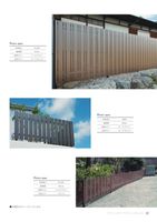 EXTILE UNIT FENCE CATALOG vol.1